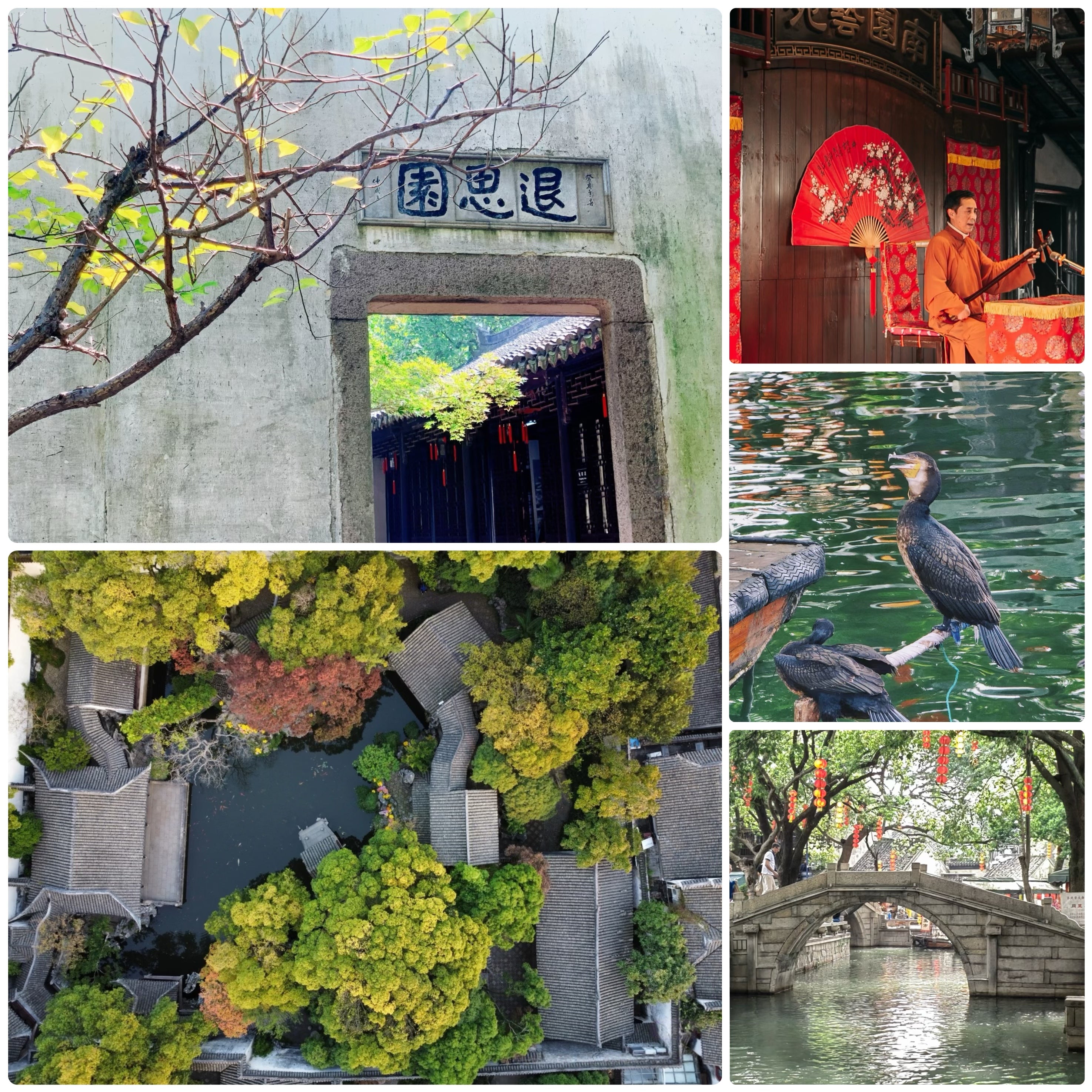 Tongli Watertown two in one | Eastbound and Beyond